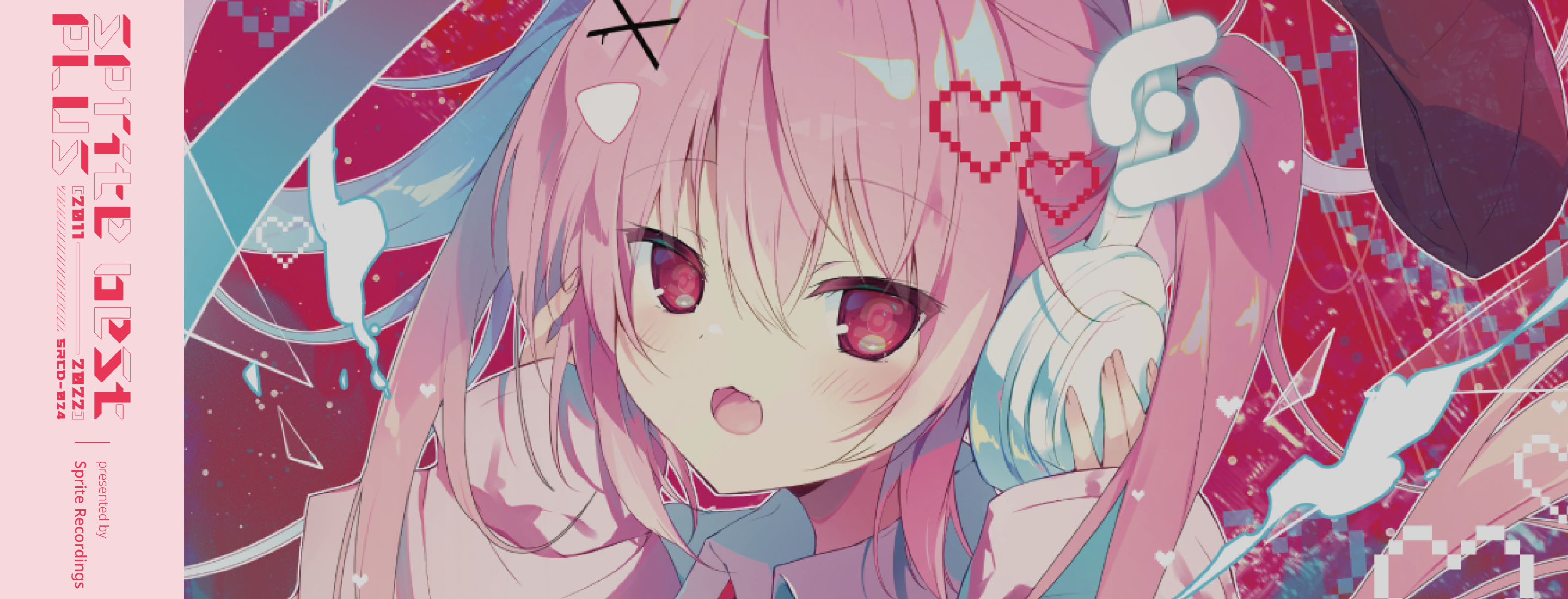 sprite best PLUS [2011-2022]特設サイト