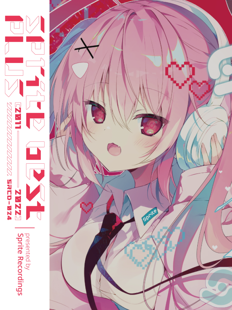 sprite best PLUS [2011-2022]特設サイト